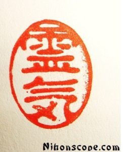 The History and use of Hanko Stamps in Japan