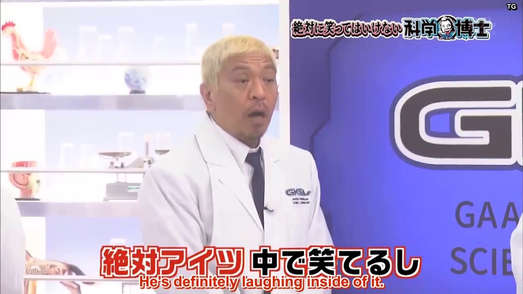 Watch Downtown no Gaki no Tsukai Online