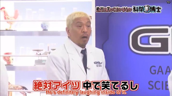 Watch Downtown no Gaki no Tsukai Online