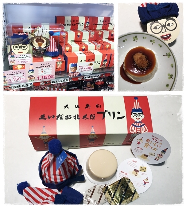 Unveiling the Quirkiest Delights: Exploring Japan's Eccentric Food and ...